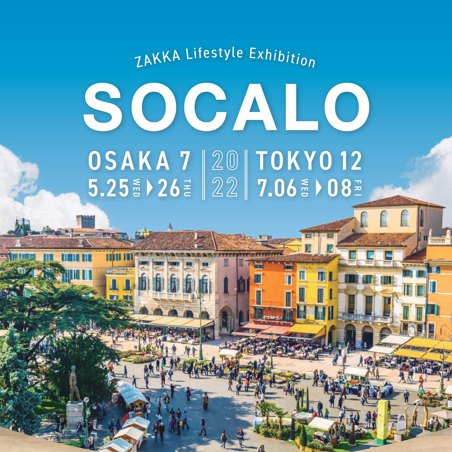 「SOCALO OSAKA 7」「SOCALO TOKYO 12」出展のお知らせ - 有限会社エル・コミューン EL COMMUN